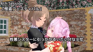 人気の「CeVIO_TRPG」動画 407本 - ニコニコ動画