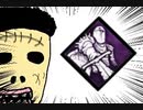 【Dead by Daylight】兎に角DbD part169【ゆっくり実況】 - nicozon