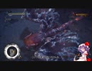 【MHW：IB】呼び戻されてアステラ Code：Red【東方】 - nicozon