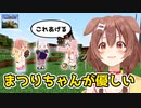 [part35]まつりちゃんがとにかく優しい！ ～ころねのもはや初見のマインクラフト～ - nicozon