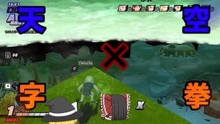 【DBDBD】緑の癒し枠16号【ゆっくり実況】 - ニコニコ動画