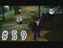 【FF7】いい歳の女が世間に興味ない若者に歩み寄る「FinalFantasyⅦ」実況プレイpart59 - nicozon