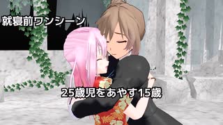 人気の「CeVIO_TRPG」動画 407本 - ニコニコ動画