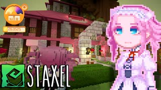 人気の「Staxel」動画 349本 - ニコニコ動画