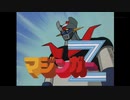 マジンガーZ OP&ED - nicozon