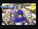 ドラゴンクエスト5#6【実況】 - nicozon