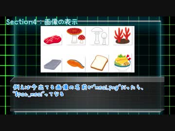 【ゆっくり解説】Tonyuで作るゲーム講座！ 第1講 ～#2 画像表示と弾発射～【Tonyu System 2】 - ニコニ･コモンズ