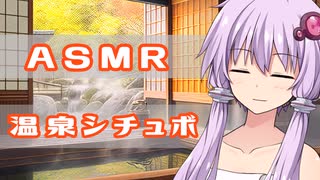 人気の「VOICEROID asmr」動画 198本 - ニコニコ動画