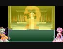 【ゆっくり実況】ついにあの娘が仲間に！おならで戦う闘技場で勝ち進め！Brave & Stinker 第5話 - nicozon