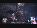 【MHW：IB】呼び戻されてアステラ 導きの青い星1【東方】 - nicozon