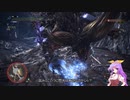 【MHW：IB】呼び戻されてアステラ 導きの青い星3【東方】 - nicozon