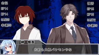 人気の「VOICEROID実況」動画 7,038本 - ニコニコ動画