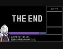 ポケットモンスターエメラルド_3時間2分59秒 Part9/9 - nicozon