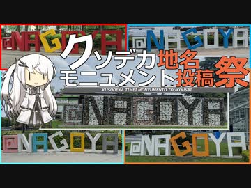 ニコニ･コモンズ