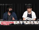 人狼放送プレミアムチャンネル(人狼) - ニコニコチャンネル:エンタメ