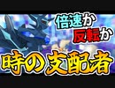 【実況】ポケモンSVでたわむれる 時の支配者「オリジンディアルガ」 - nicozon