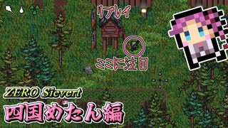人気の「zero_sievert」動画 247本 - ニコニコ動画