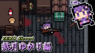 人気の「zero_sievert」動画 261本 - ニコニコ動画