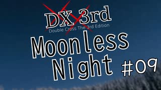 人気の「dx3rd」動画 403本 - ニコニコ動画