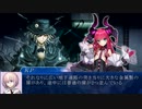 【ゆっくりクトゥルフ】FateキャラクターでCoC Part20【実卓リプレイ】 - nicozon