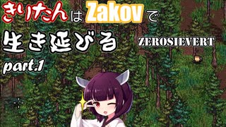 人気の「zero_sievert」動画 261本 - ニコニコ動画