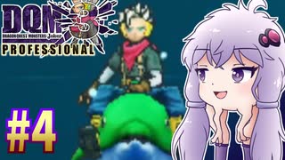 人気の「DQMJ3P」動画 392本 - ニコニコ動画