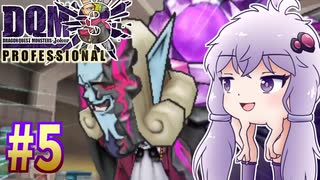 人気の「DQMJ3P」動画 392本 - ニコニコ動画