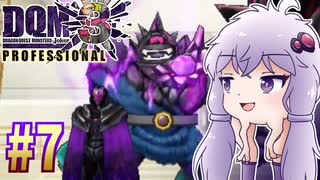 人気の「DQMJ3P」動画 392本 - ニコニコ動画