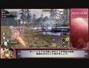 【RTA】FE無双風花雪月 黄燎の章 引き継ぎ有りルナティック全員加入_02:56:15_part3/8 - nicozon