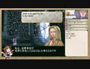 【VALKYRIE PROFILE】プラチナトロフィー取得RTA_4:26:47_Part.12 - nicozon