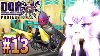 動画タグ検索「DQMJ3P」- ニコニコ動画