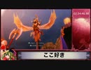 【RTA】FE無双風花雪月 黄燎の章 引き継ぎ有りルナティック全員加入_02:56:15_part7/8 - nicozon