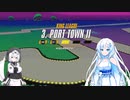 【F-ZERO99】キングリーグ第三レースに挑むWhiteCul 13 - nicozon
