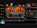 【RTA】クラッシュ・バンディクーカーニバル 200％ 13時間15分54秒 Part4 - nicozon