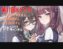【DBTB】第11回KPTBで「撮れ高」とは何かさえ見失う百合【花梨・千冬実況】 - nicozon