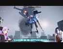 【アーマードコア6】初心者ゆかりと経験者トバリのAC6 Part10【VOICEROID実況】 - nicozon