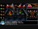 【RTA】クラッシュ・バンディクーカーニバル 200％ 13時間15分54秒 Part6 - nicozon