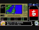 PC98版『偽典・女神転生』実況解説プレイ Part44 - nicozon