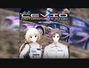 CeVIO Motorsports Radio【ちびっとチェビモタ】#160 - nicozon