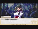 【卓m@s／TRPG】邪眼の姫の物語／第577話【SW2.5】 - nicozon