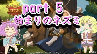 人気の「RATOPIA」動画 88本 - ニコニコ動画