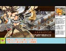 【城プロRE】夢幻航海 EX3－7～3－9 戦功攻略【ボイロ解説】★5～7（＋改） ※入手性重視 - nicozon