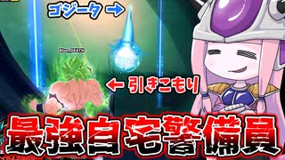 【DBDBD】シーズン5開幕で実装されたザマスを使ってみた！【VOICEROID実況/ドラゴンボールザブレイカーズ】 - ニコニコ動画
