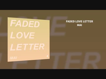 【SynthV Mai】FADED LOVE LETTER【Original EUROBEAT】 - ニコニ･コモンズ