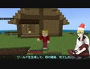【刀剣乱舞偽実況】布が見つからない山姥切国広のマイクラ生活#5【Minecraft】 - nicozon