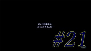 「SO2R」人気動画165本 - ニコニコ