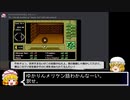 PC98版『偽典・女神転生』小ネタ集12 - nicozon