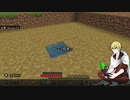 【刀剣乱舞偽実況】布が見つからない山姥切国広のマイクラ生活#6【Minecraft】 - nicozon