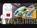 【ゆっくり実況】金色のブルーファルコンが欲しいやらない夫【F-ZERO99】 - nicozon