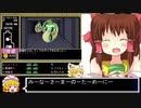 PC98版『偽典・女神転生』実況解説プレイ Part47 - nicozon